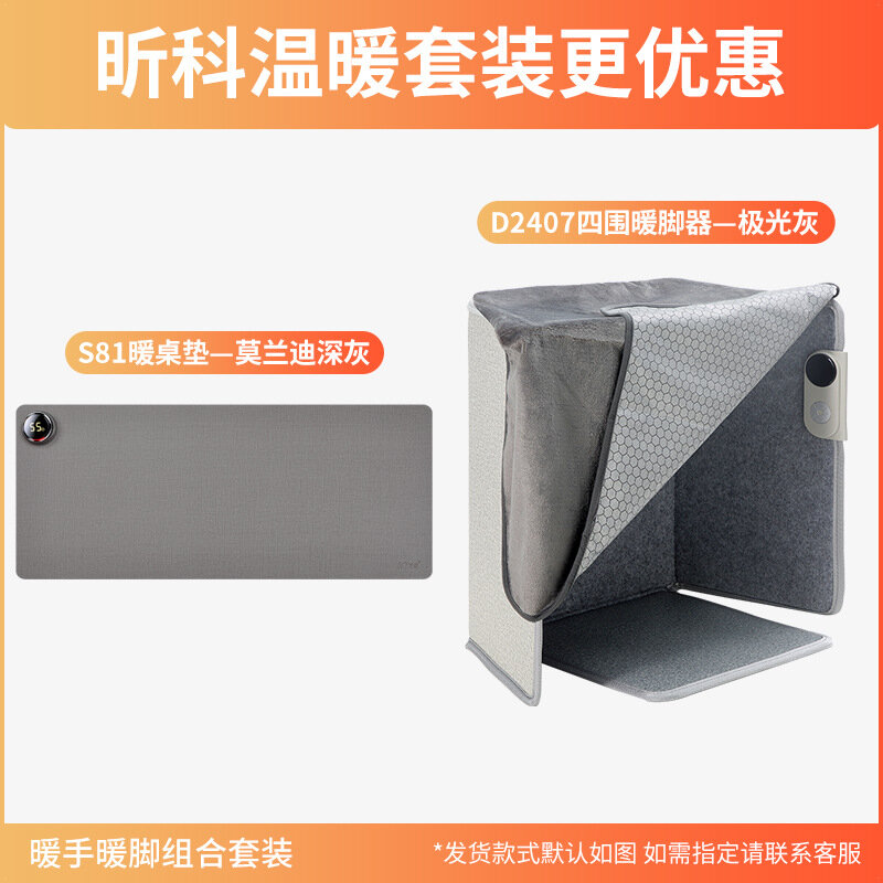 2025 Новый обогреватель для ног, зимний обогреватель для ног, обогреватель для ног под столом, обогреватель для мужчин