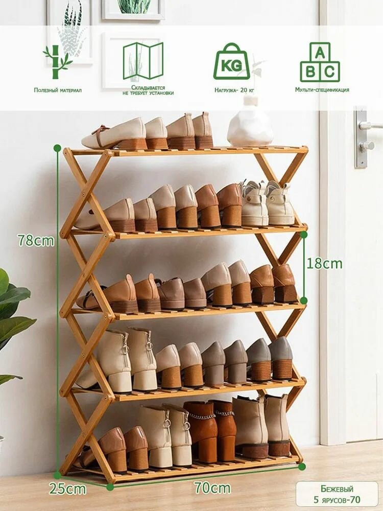 Складная выдвижная полка для обуви, простая многослойная обувница, для хранения обуви на двери дома