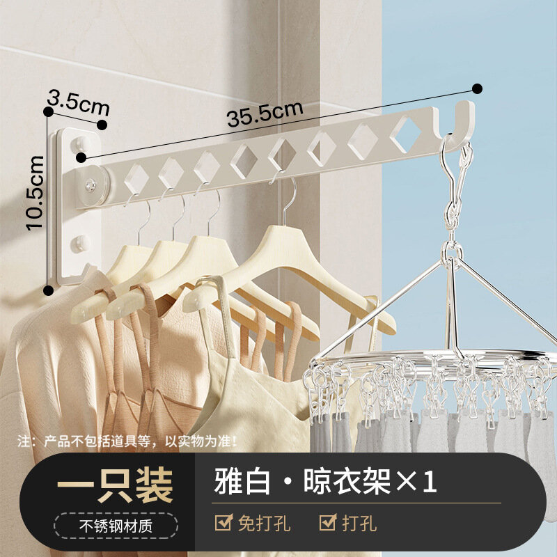 Непробиваемый балкон Складная вешалка для одежды Сушка одежды Артефакт Невидимый телескопический стержень Настенный