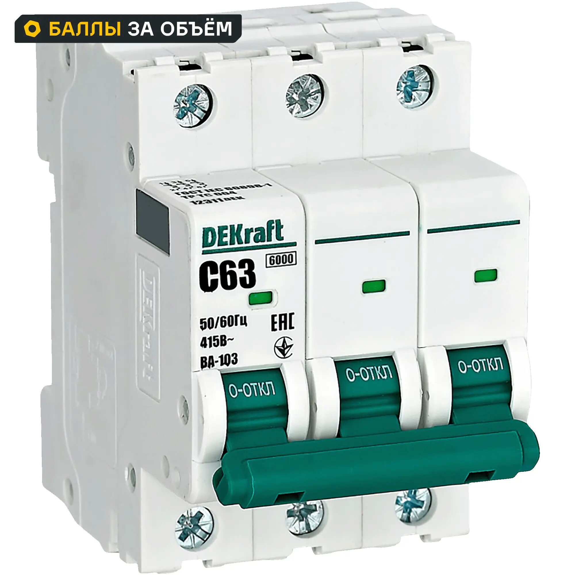 Автоматический выключатель Dekraft ВА-103 3P C63 А 6 кА 12311DEK