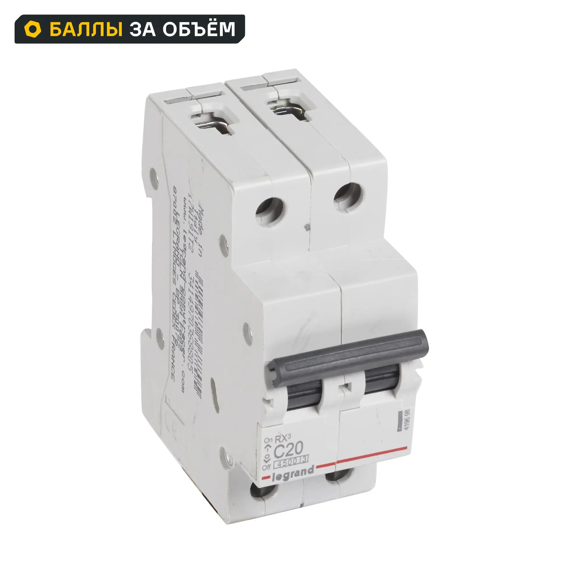 Автоматический выключатель Legrand RX3 2P C20 А 4.5 кА