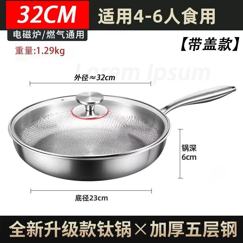 Трансграничная немецкая высококачественная трехслойная стальная титановая сковорода с молотым покрытием, не покрытая, для домашнего использования, для стейков, антипригарная сковорода, титановая сковорода, плоская сковорода