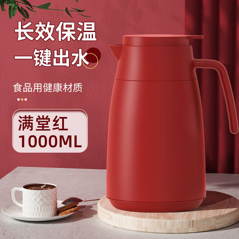 Изолированный чайник для дома, большой емкости, теплый чайник, термос, пресс-тип, стеклянный вкладыш, термос для горячей воды