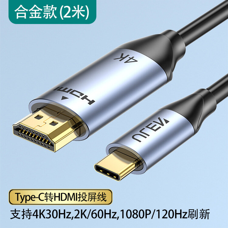 Кабель-адаптер Type-C на HDMI для мобильных телефонов, планшетов, ноутбуков, кабель для трансляции 4K HD экрана, Type-C на HDMI