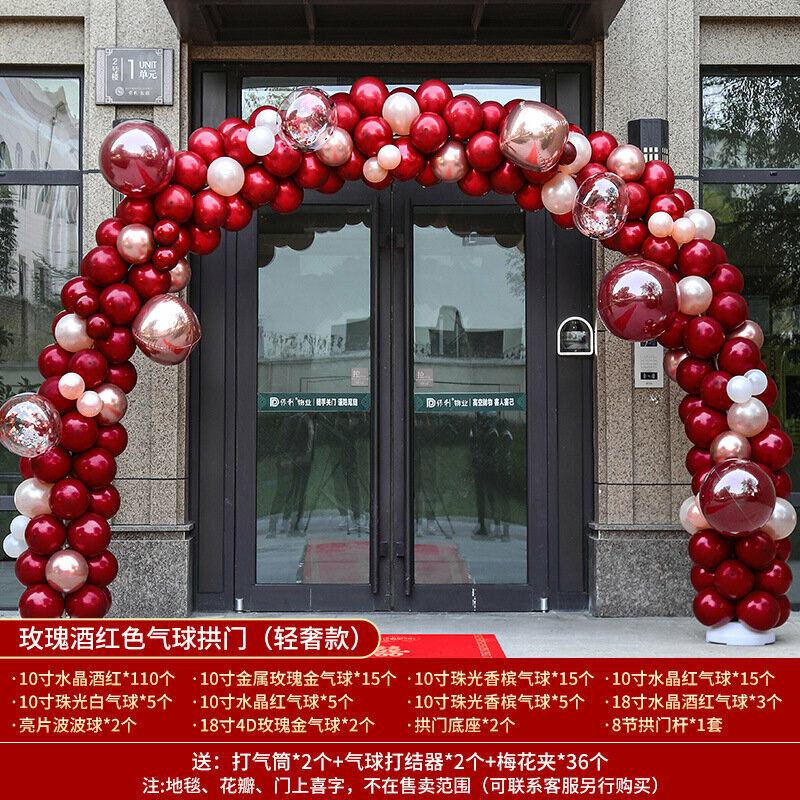 Декорация свадебной арки из шаров, набор для свадебного помещения, надувная композиция для дверного проема, шары