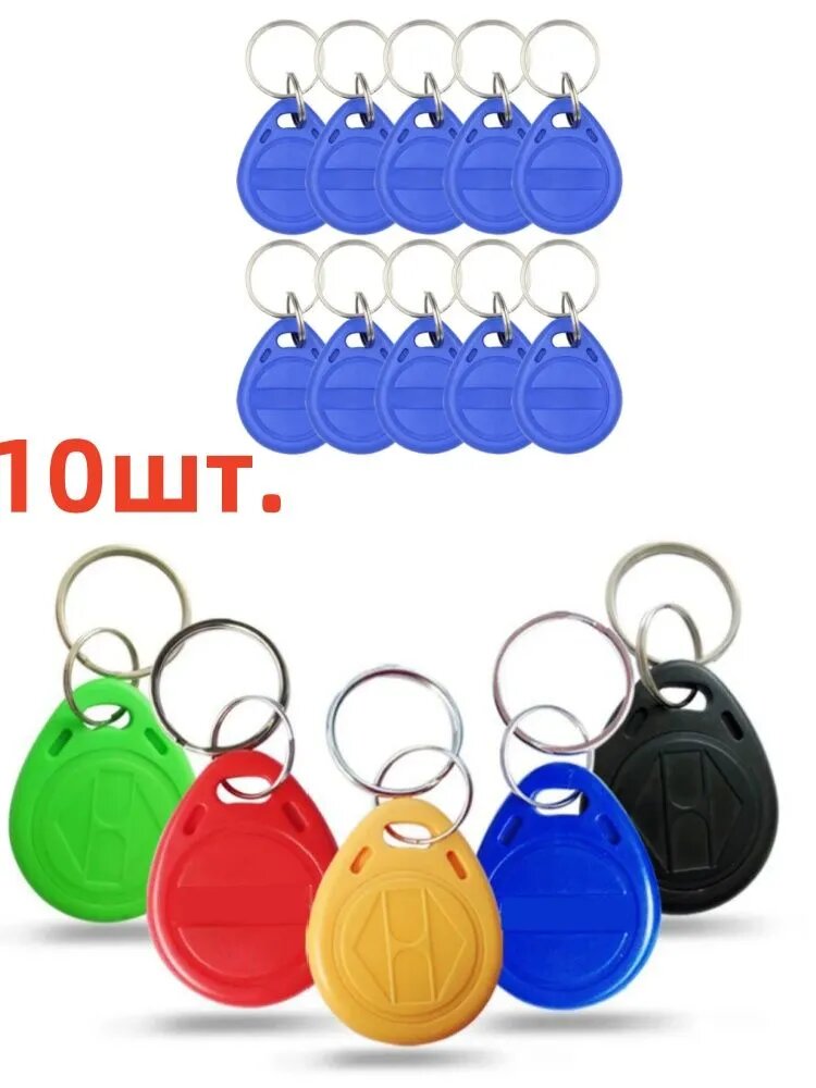 10 шт. em4305 t5577 125khz ключевые брелки копируемые перезаписываемые дублируемые метки бесконтактные идентификаторы токены кольца RFID клонер