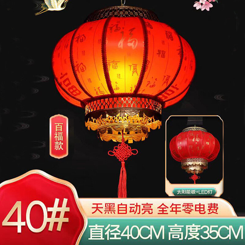 2025 Новый солнечный фонарь из овчины для виллы, двери, балкона, двора, подарок на новоселье, подвесное украшение, красный фонарь