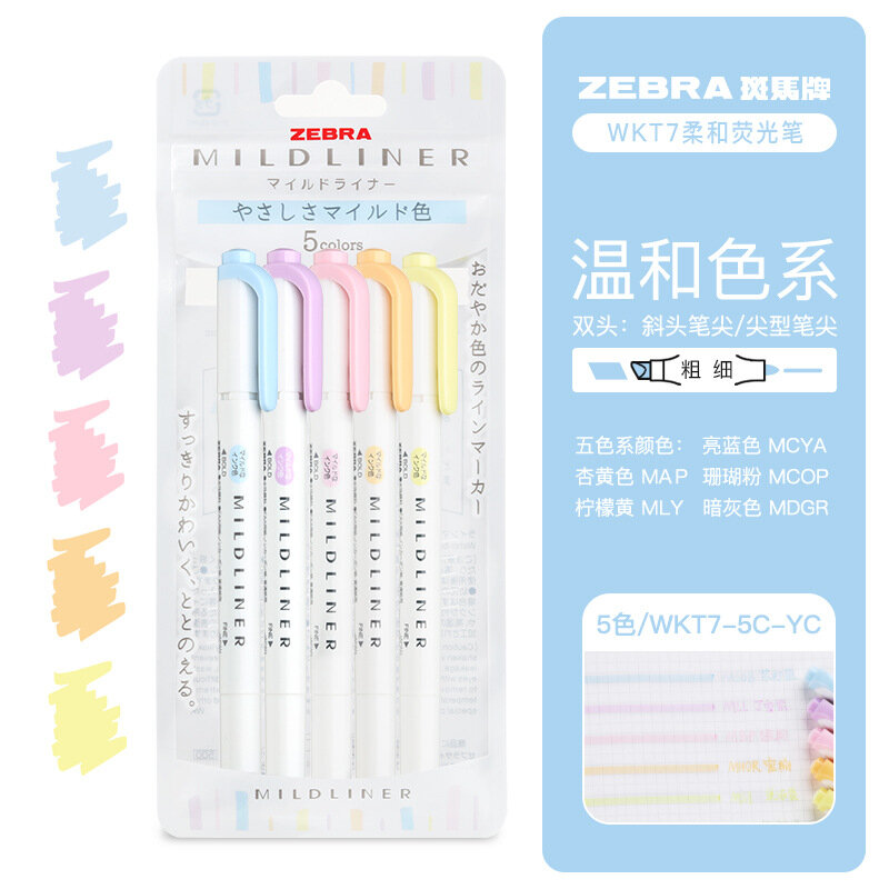 Флуоресцентная ручка Zebra Япония Zebra Mildliner Маркер Многоцветный WKT7