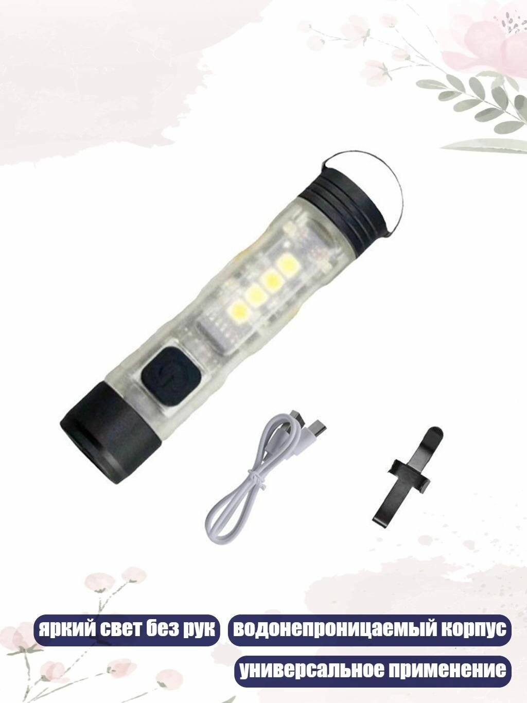 Легкий мощный фонарь для кепки для работы и рыбалки, Белый