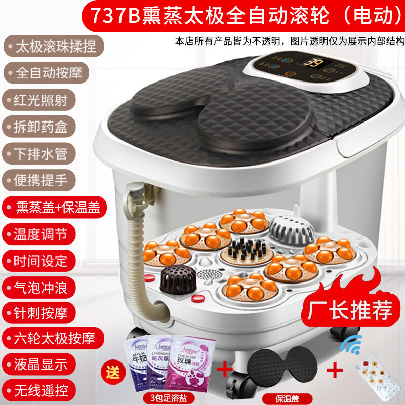 Ванночка для ног с фумигацией, пузырьковая, полностью автоматическая, с электрическим подогревом, постоянная температура, домашняя ванночка для мытья ног, массажер для ног, ведро для замачивания ног