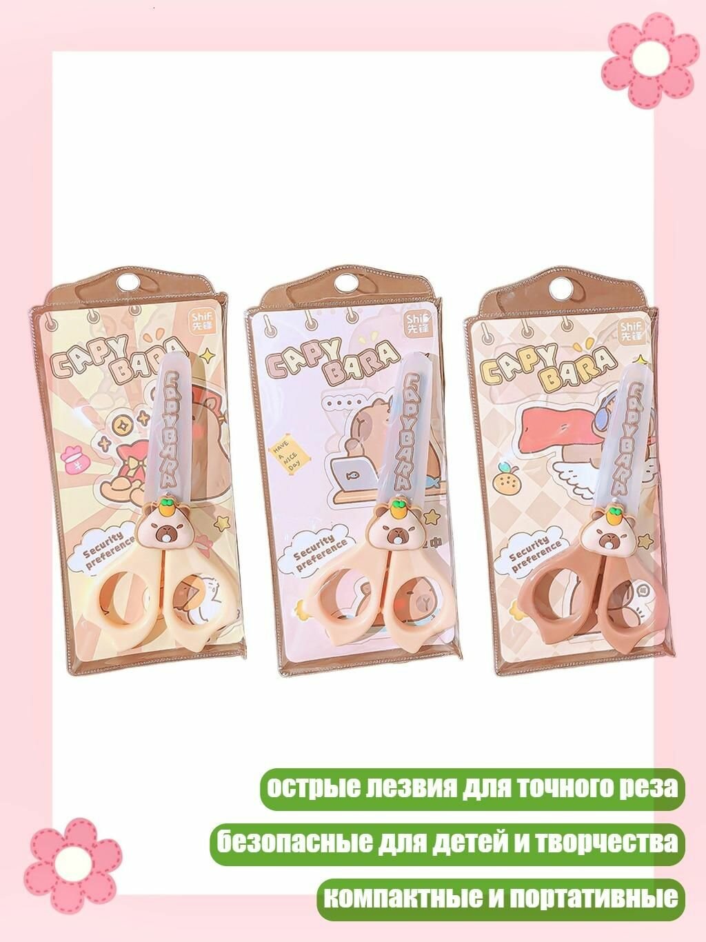 Детские ножницы с удобной ручкой, маленькие ножницы для рукоделия с линейкой для творчества и скрапбукинга