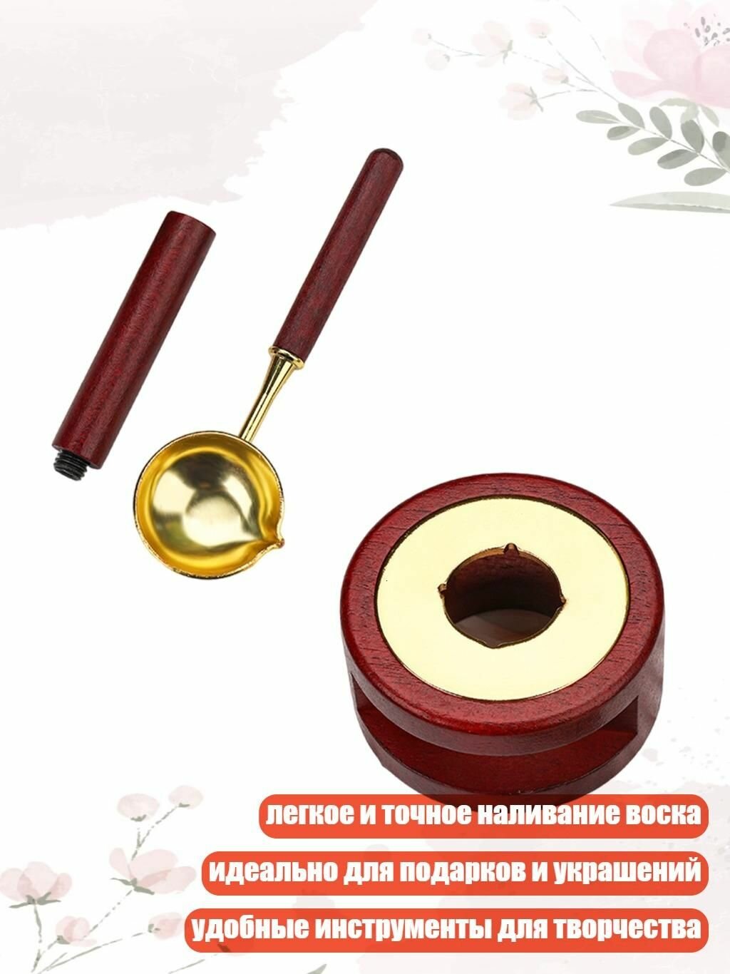 3 шт. набор для плавления воска с ложкой и подогревом, - Мини-цилиндр из красного дерева