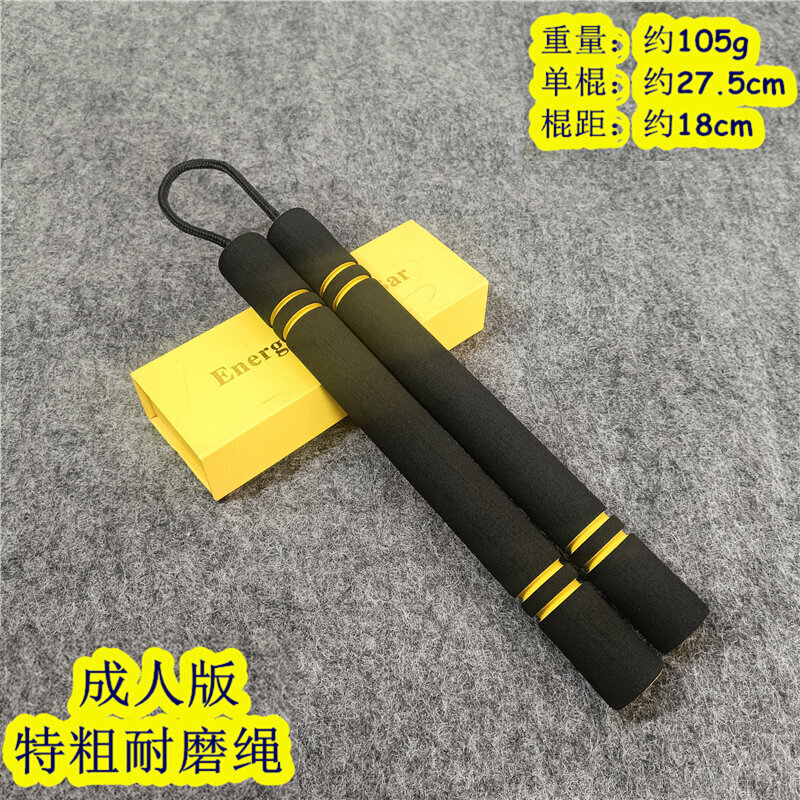 Детские и взрослые губчатые нунчаки, двухсекционная палка, губчатая тренировочная палка для начинающих