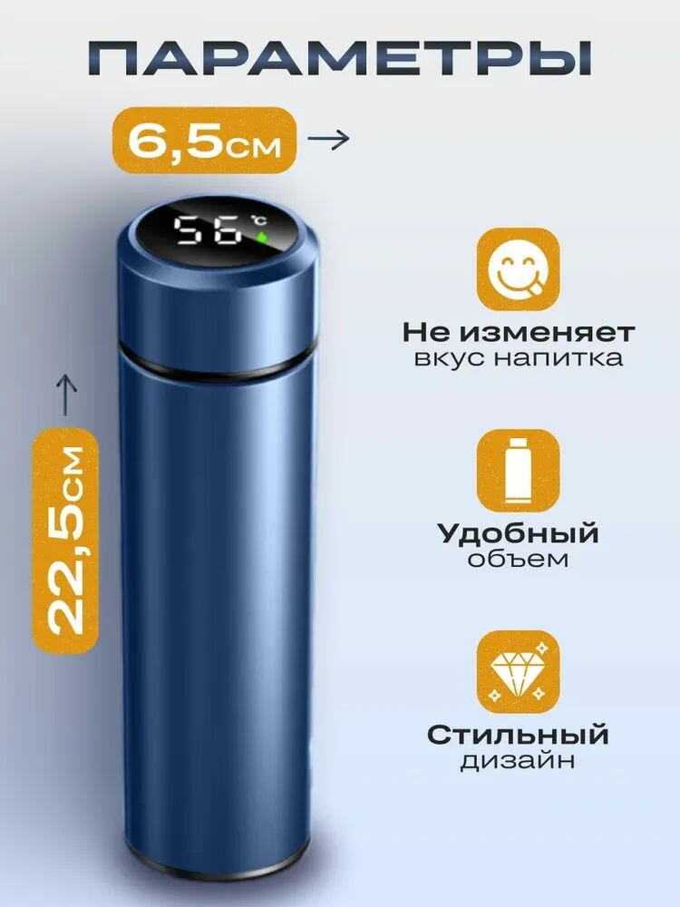 Термос 0.5 л, холод 24 ч, тепло 48 ч, крышка-чашка, отверстие для питья, белый