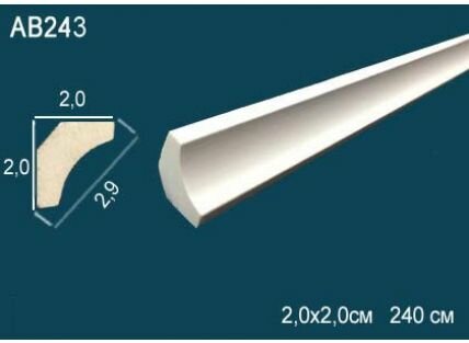Карниз Потолочный для Ремонта Perfect AB243 Д240xШ2xВ2 см /Перфект