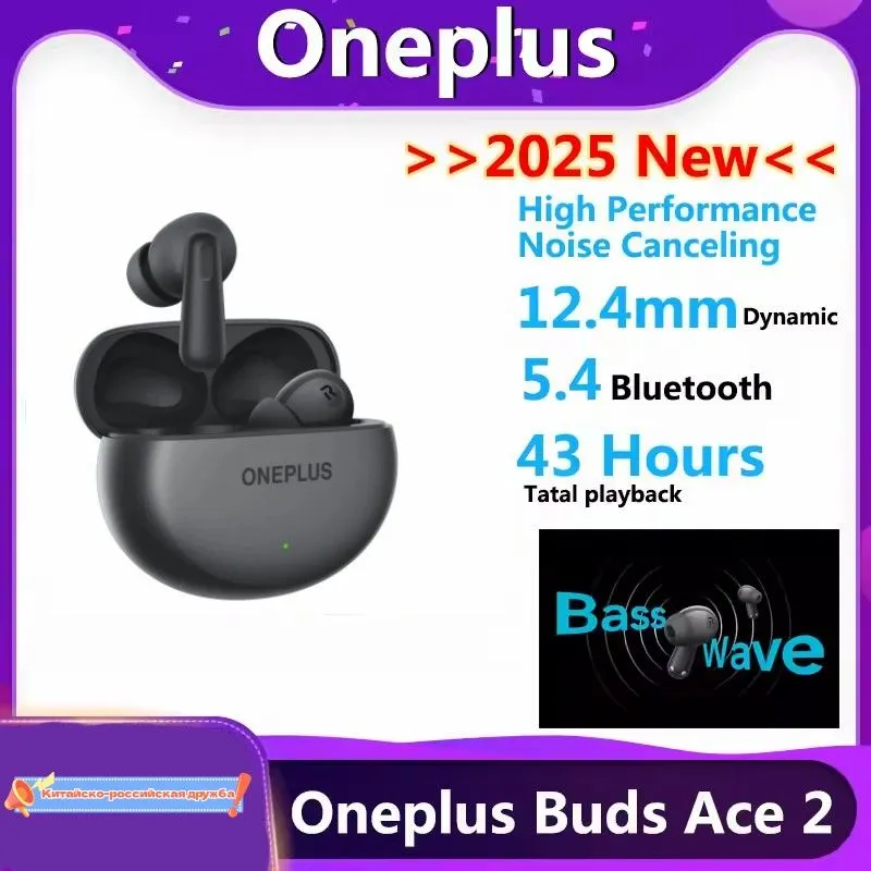 OnePlus Наушники беспроводные с микрофоном Oneplus Buds Ace 2, Bluetooth, USB Type-C, черно-серый