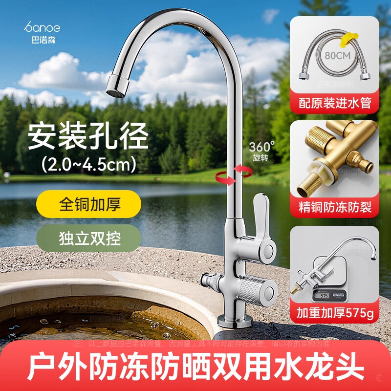 Наружный кран с двумя выходами воды, морозостойкий, для садов на открытом воздухе, умывальников, бассейнов, полива цветов, мойки автомобилей и домашнего использования, только холодная вода.