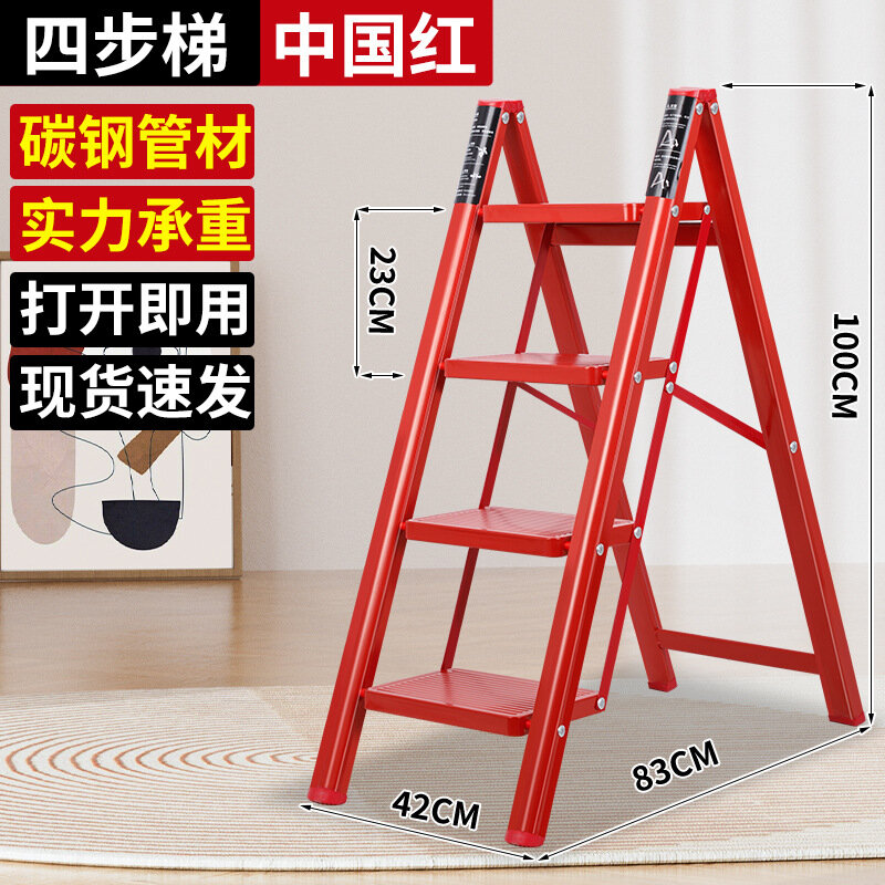 Складная лестница для дома, утолщенная многофункциональная А-образная лестница, маленькая лестница для подъема в помещении, лестница с тремя или четырьмя ступенями, лестница для цветов