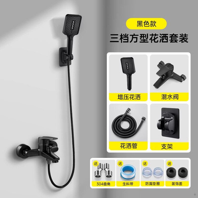 Набор для душа высокого давления без потолочного распылителя для домашней ванной, полный комплект, новый, полностью медный