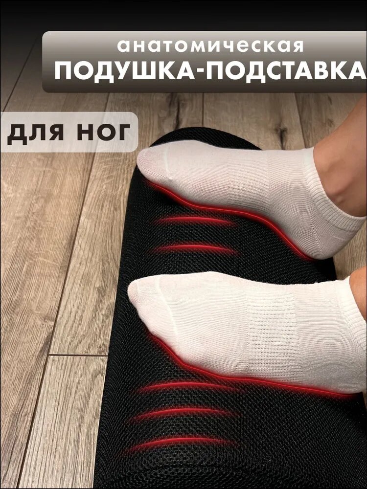 Подушка на стул Подушка_черный 25x43 см