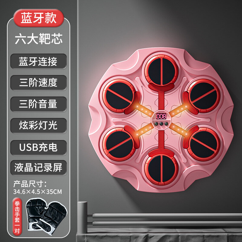 Кросс-бордерный Bluetooth музыкальный боксерский тренажер, электронная карта, снятие стресса, упражнения, фитнес, домашний боксерский стенка, тренажер для тренировки бокса