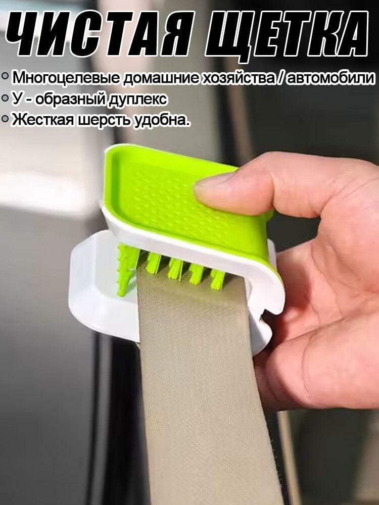 Универсальная U-образная щетка для чистки, щетка для чистки инструментов, щетка для чистки автомойки