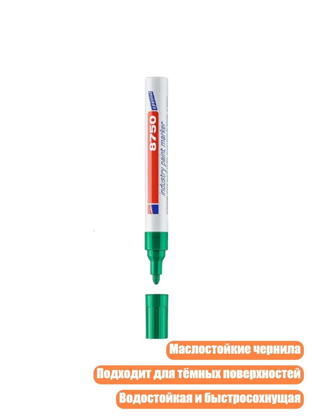 Термостойкий маслостойкий маркер для лабораторий и технической маркировки, Зеленый