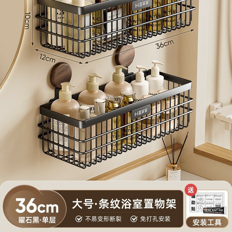 Стеллаж для хранения в ванной без сверления, туалет, душ, туалетные принадлежности, настенный органайзер для раковины
