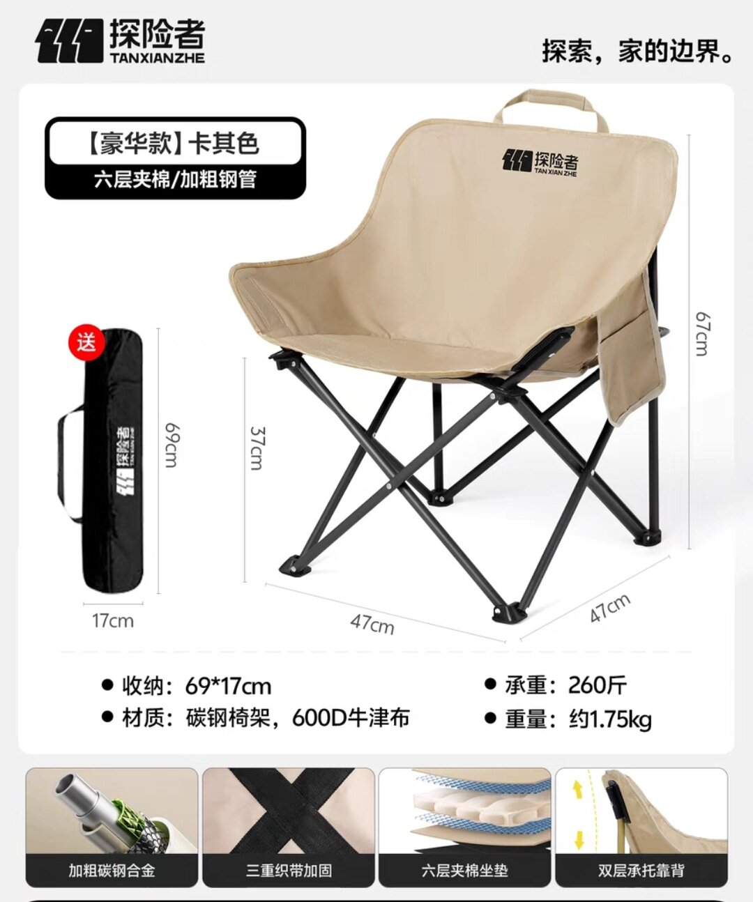 Кресло-шезлонг Explorer 2026, складное кресло для кемпинга, портативное кресло-шезлонг, стул для рыбалки, пляжное кресло, стол и стулья для пикника.