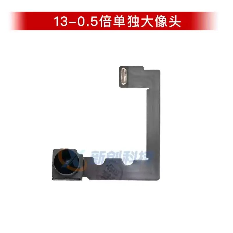 Сменный модуль с большим объективом для одной задней камеры 0,5X 1X 3X Zoom для iPhone 12 Pro Max 13 14 серии 13 -0.5x