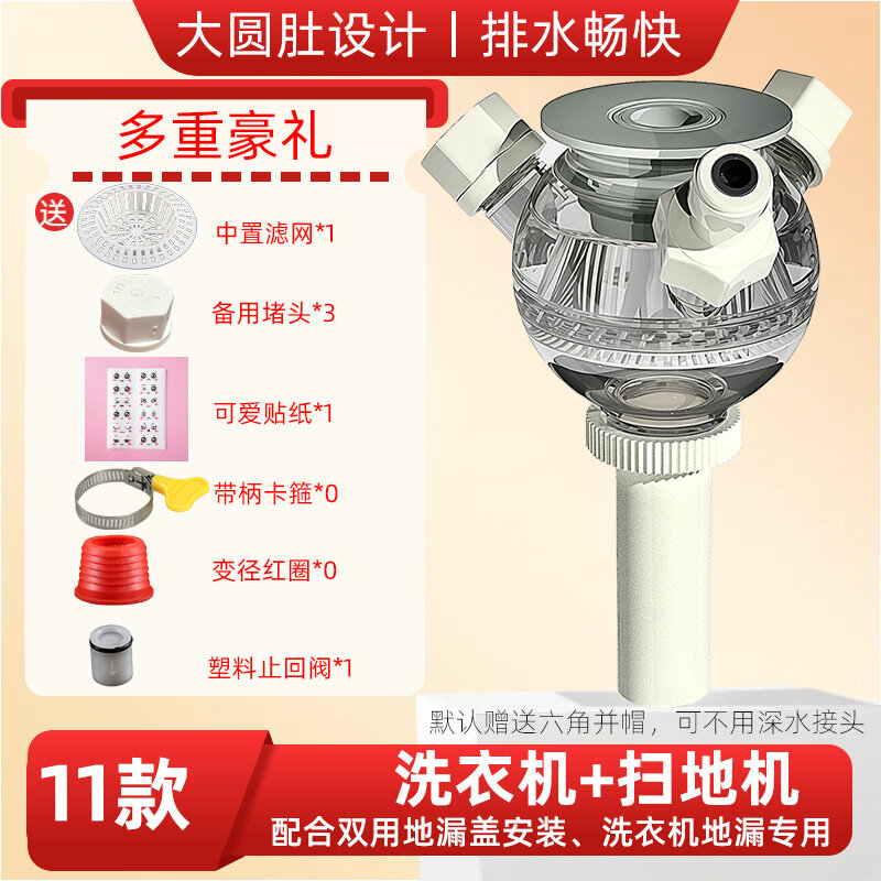 Универсальный сливной бак для стиральной машины, сушилки, кондиционера, трубный очиститель, сливная труба, напольный слив, трехходовой и четырехходовой соединитель для слива