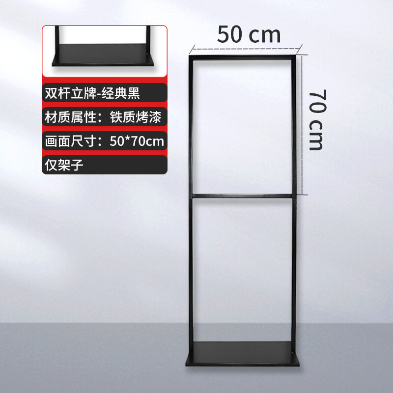 Двухстоечный напольный POP-стойка, двусторонняя вертикальная рекламная стойка, постерная KT-доска, складная стойка