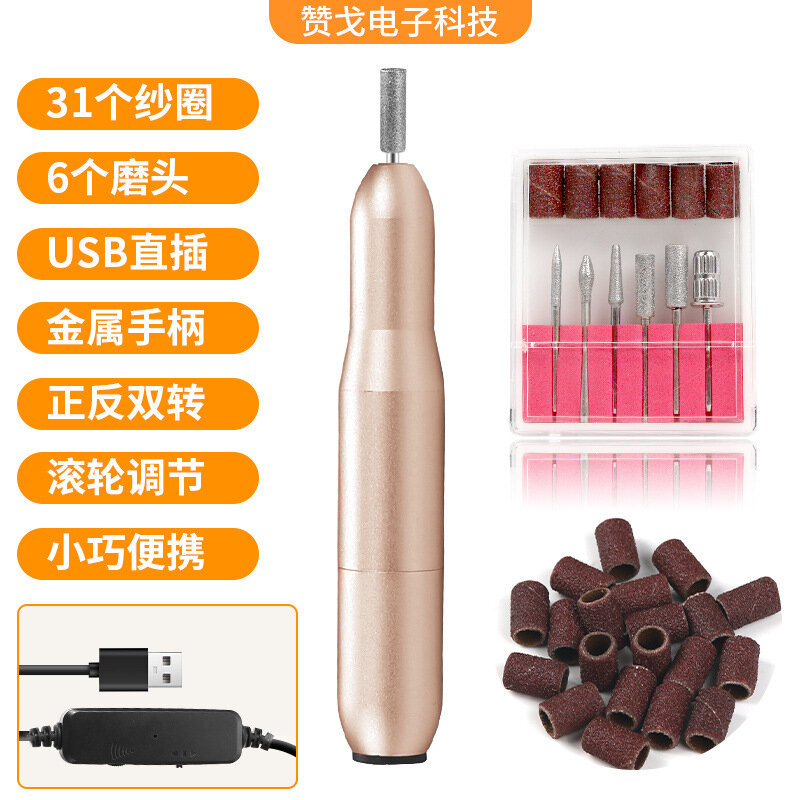 Машинка для маникюра, шлифовальный инструмент, компактный портативный триммер для ногтей, домашний шлифовальный аппарат для ногтей, электрическая шлифовальная машина с прямым подключением
