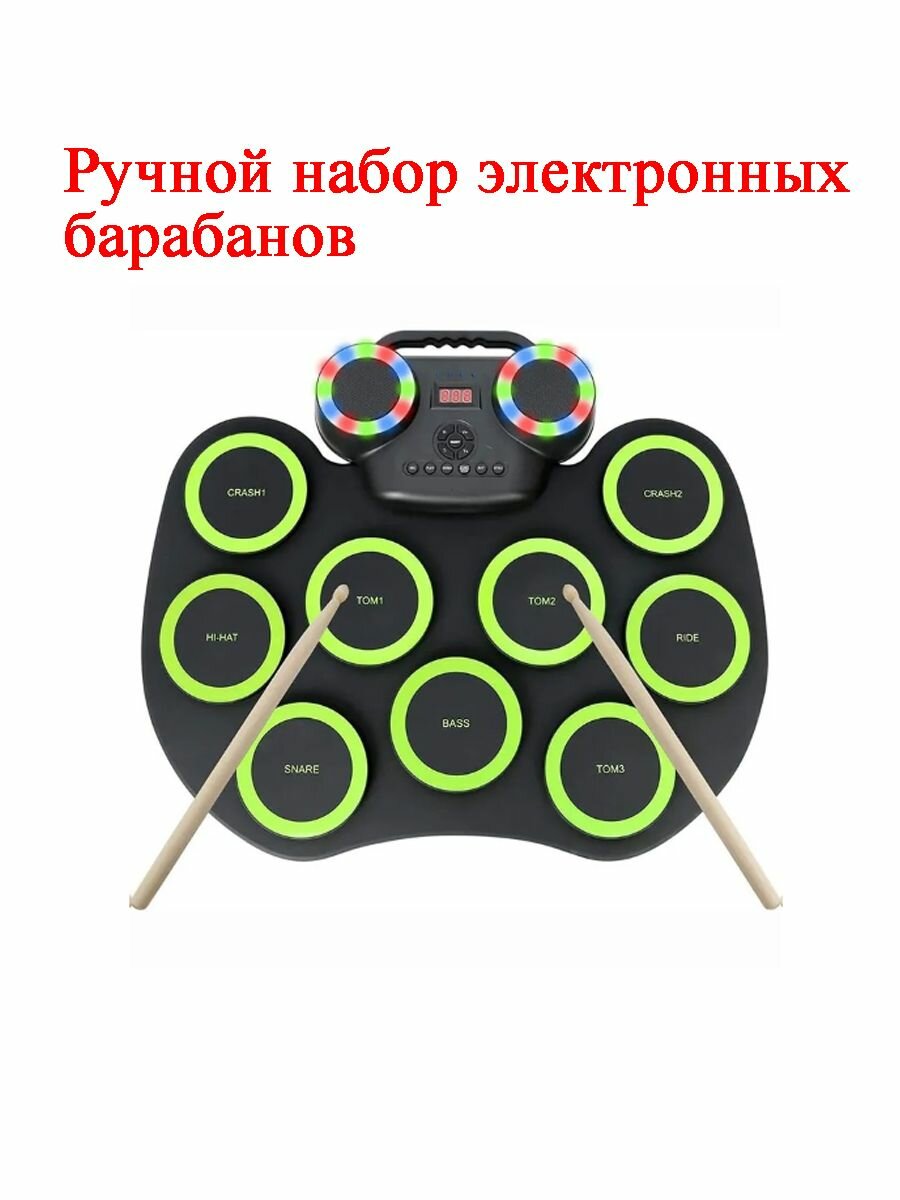 Перкуссионный инструмент