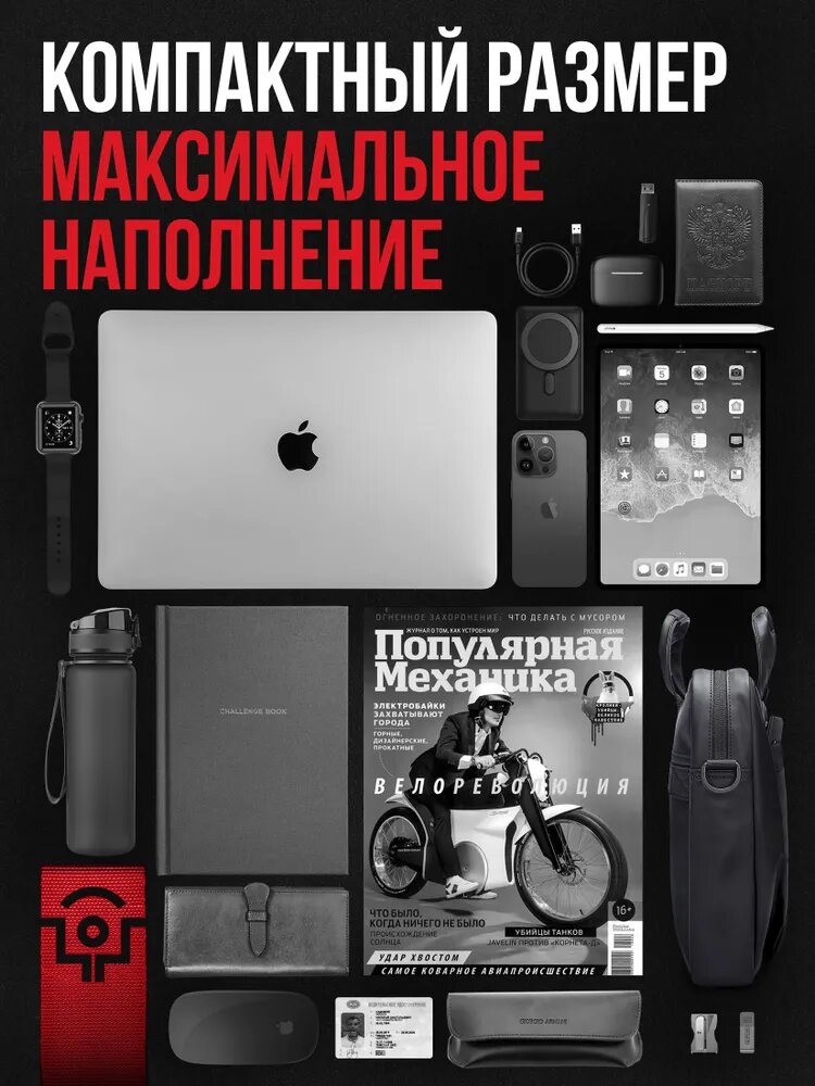 Сумка для ноутбука 15,6 TRIBE Laptop черная из полиэстера, 8 литров, 3 года гарантии — фото 1
