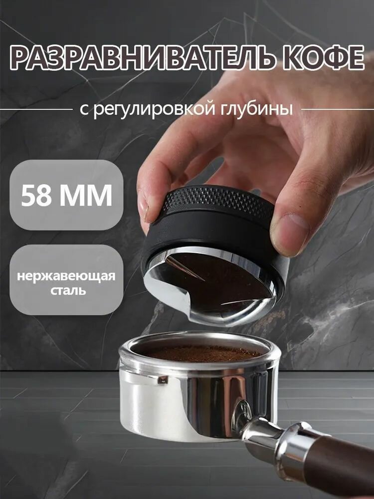 Мельница для чая "Для кофемашин и кофеварок"