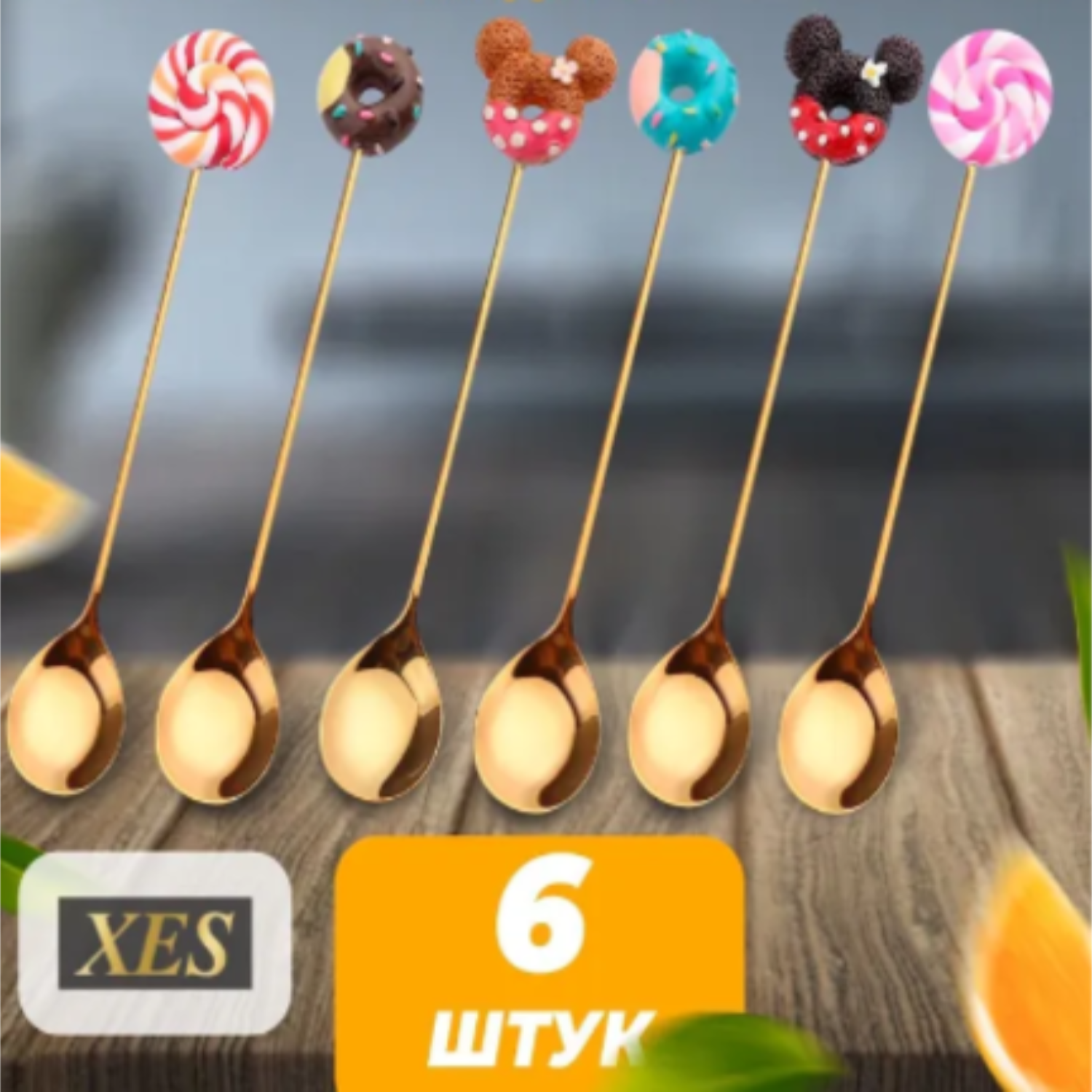 Набор посуды из 6 предметов, тип Набор посуды, цвет Разноцветный, артикул 2383544976, количество предметов 6, код продавца GM-tog7, страна происхождения Китай, материал 304 нержавеющая сталь, содержит 6 чайных ложек в форме сладостей, упаковка в коробке,