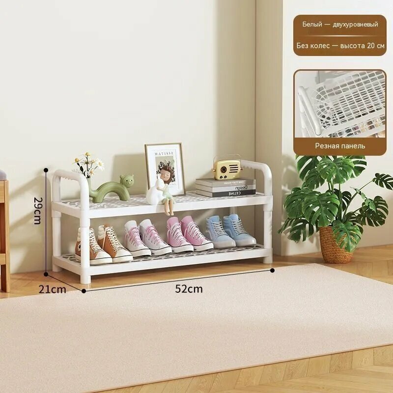 Обувница, Пластик, 21х52х29 см