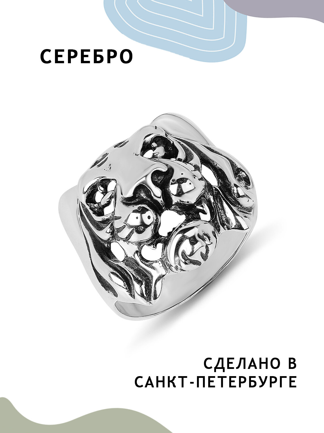 Печатка, серебро, 925 проба, чернение
