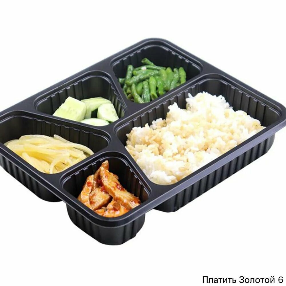 Контейнеры Для Хранения Пищи Из Abs-Пластика С 5 Секциями, 15 Штук