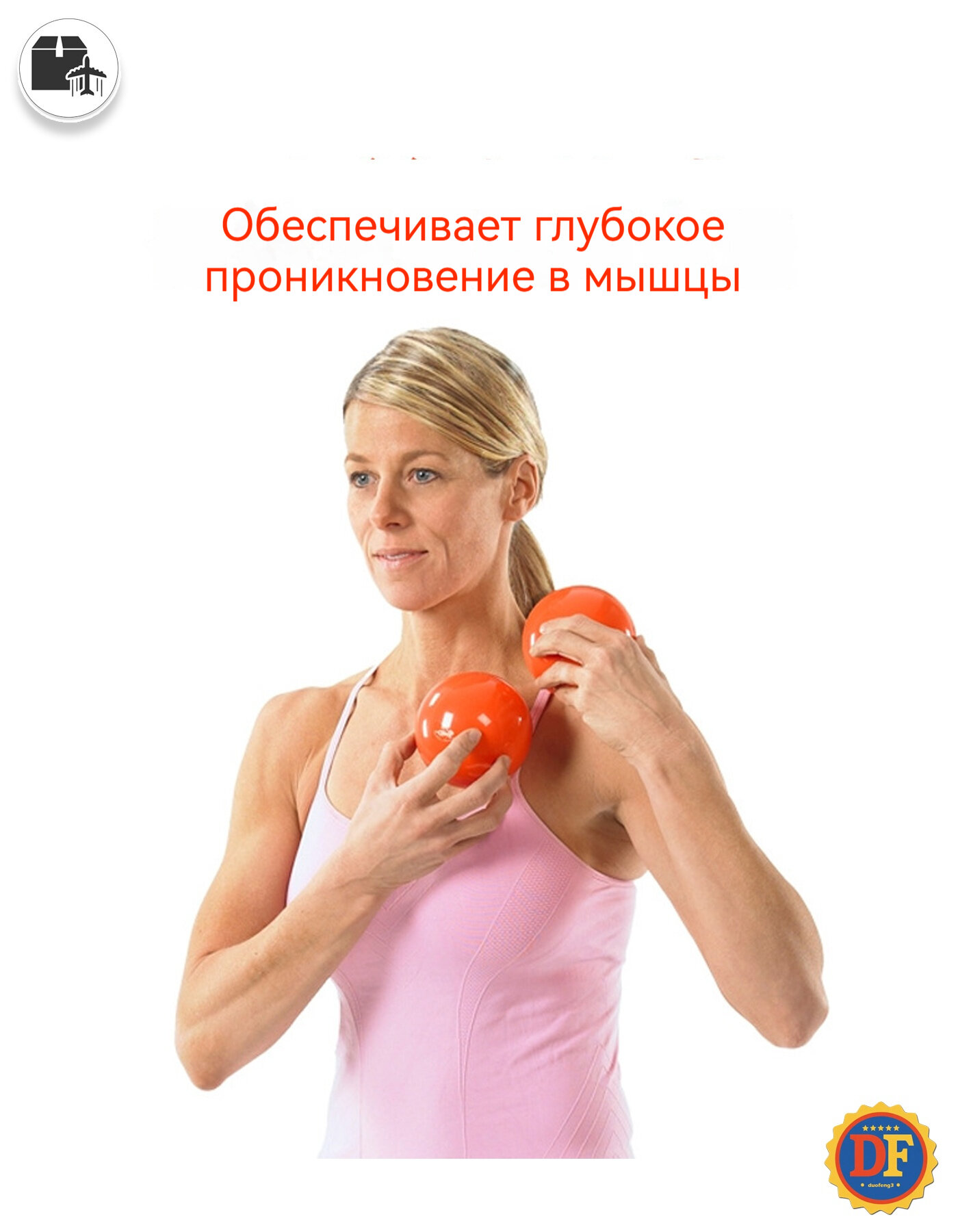Набор мячей Франклина для пилатеса и массажа — 2 типа (надувной), диаметр 10 см, экологичные материалы, красный，2 шт.