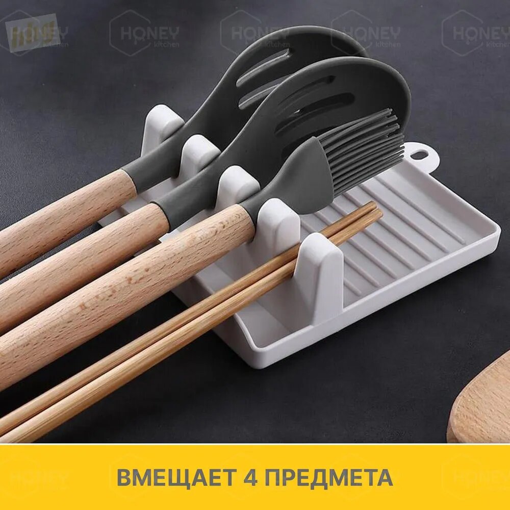 Держатель кухонный для крышек, для ложки, половника, 14 см х 12.7 см х 2 см, 1 шт
