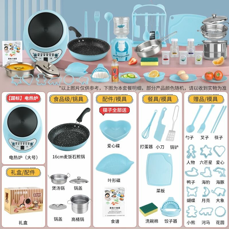 Детская мини-кухня игрушка, настоящая кухня, интернет-знаменитость, горячая продажа, симуляция кухонной утвари, подарок на день рождения для мальчиков и девочек