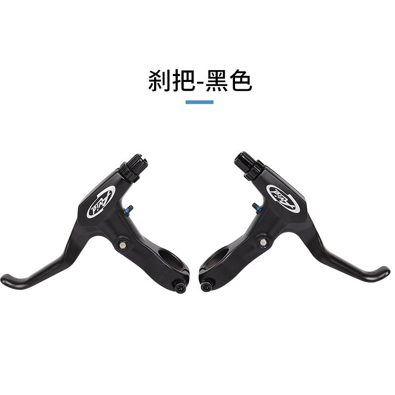 Высококачественный тормозной рычаг AVID FR5 для горного велосипеда, алюминиевый сплав, черный