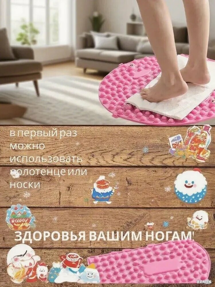 Доска для шиацу — фото 1
