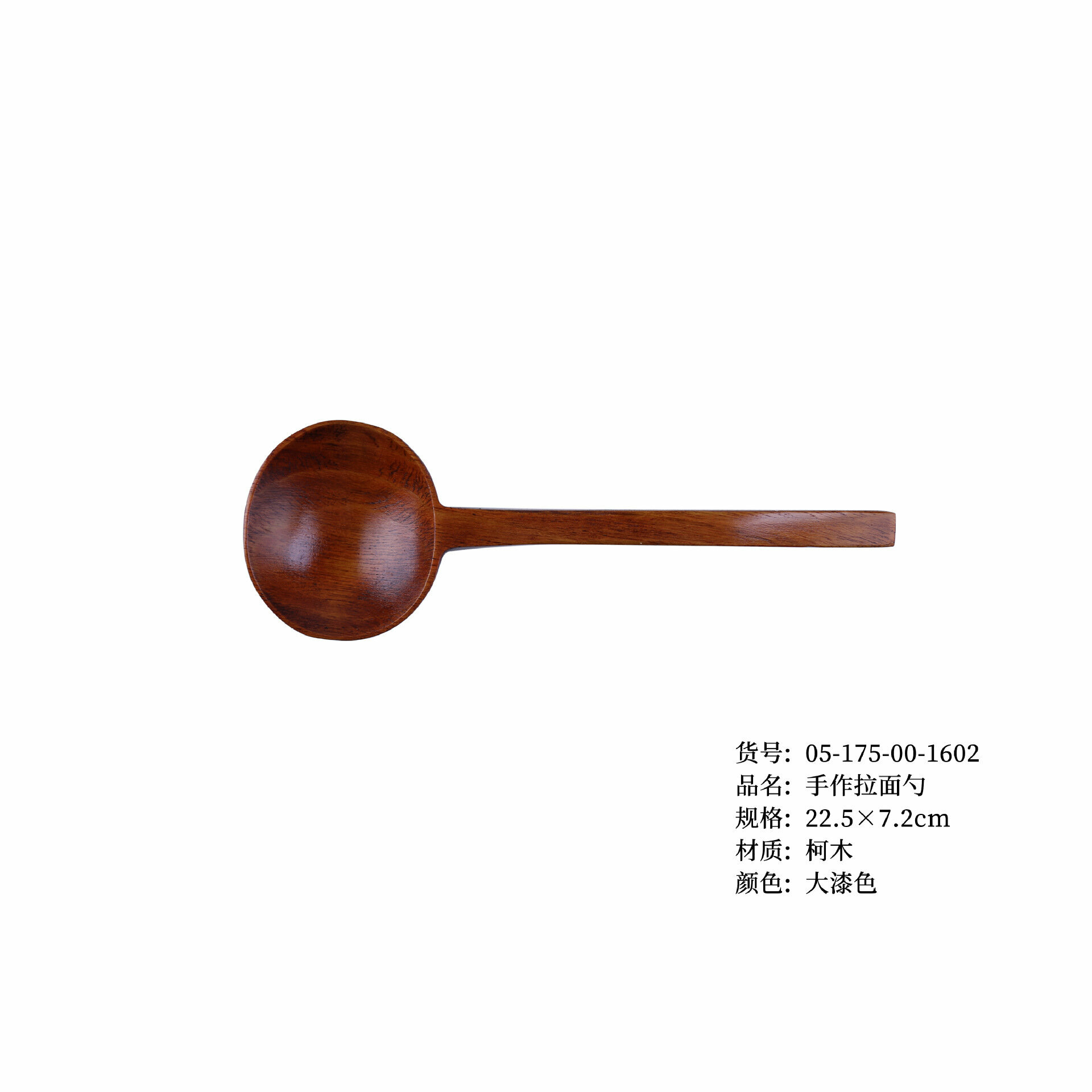 Ручная деревянная ложка для рамен, универсальный кухонный инвентарь для азиатских блюд, экологичная деревянная посуда