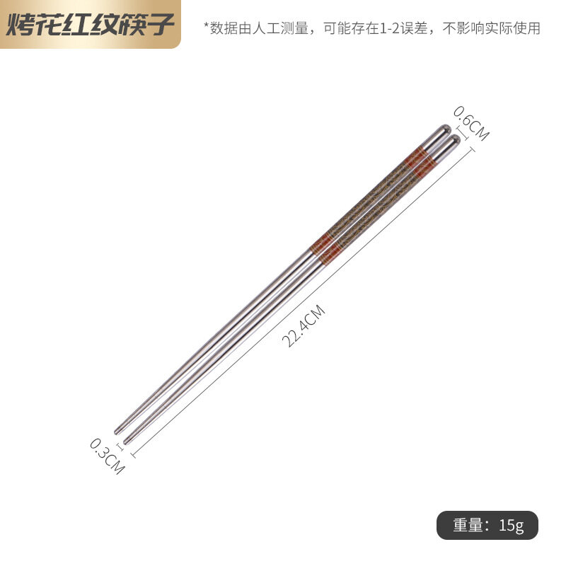 Оптовая продажа палочек для еды из нержавеющей стали Нескользящие бытовые гостиничные столовые полные круглые палочки