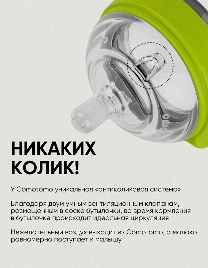 Соска — фото 1