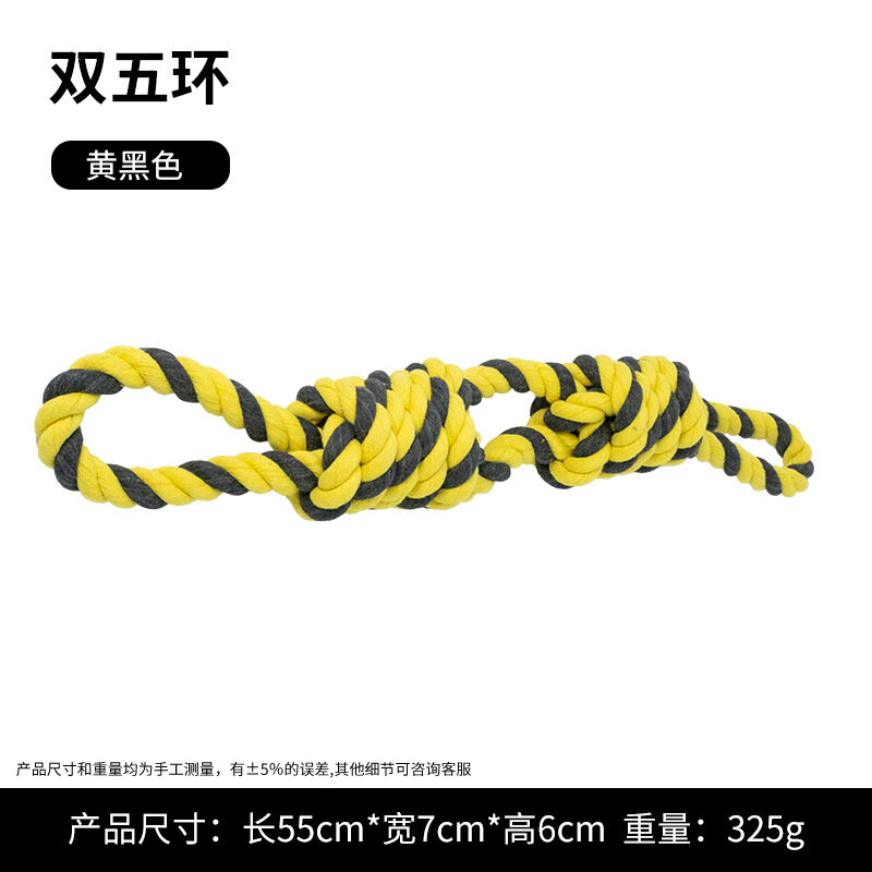 Большая игрушка для тяги собак - кусачая косичка для чистки зубов для крупных пород Цвет：Желто-черный