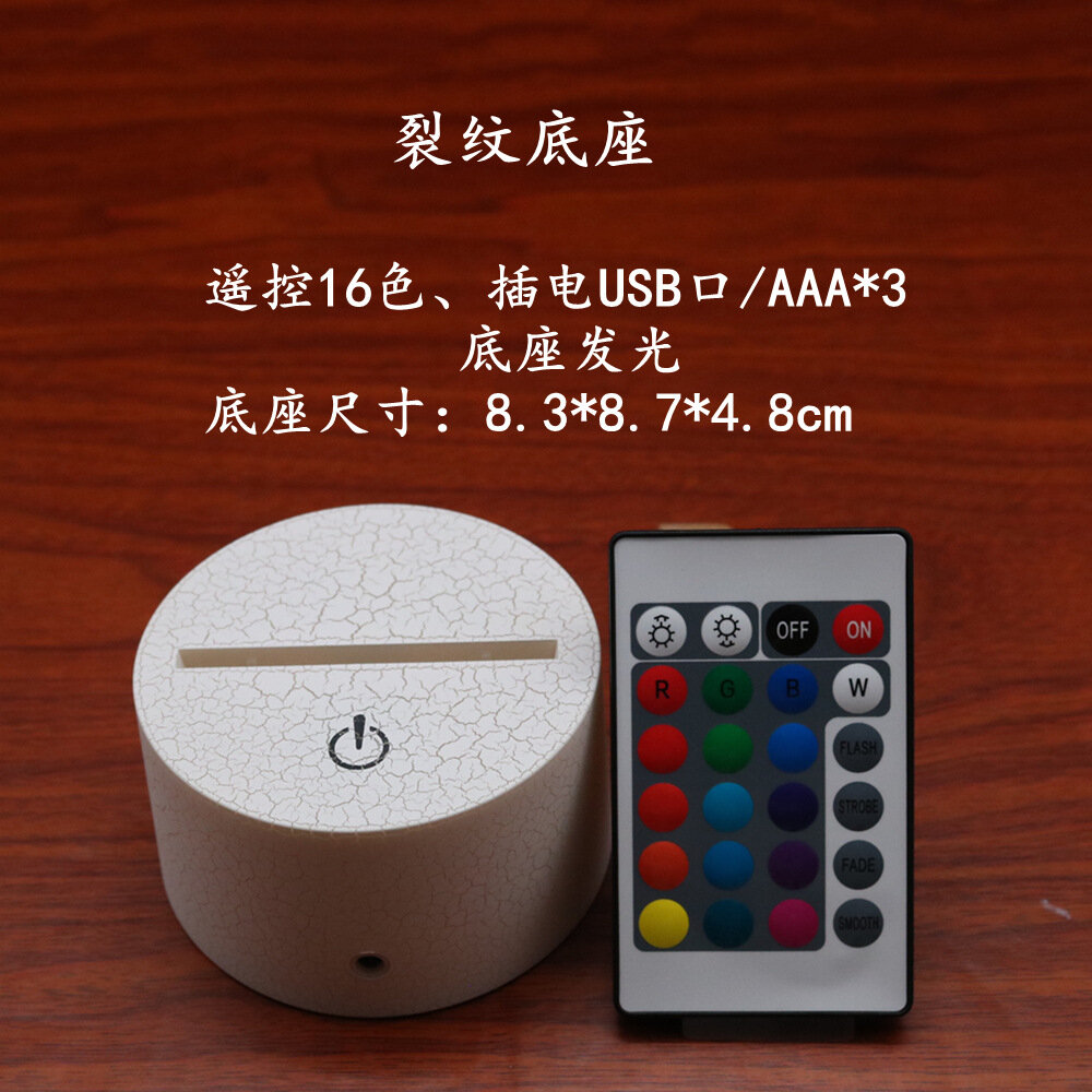 Новая кросс-бордерная настольная лампа с бегущим лошадкой, 16 цветов, светодиодный подарок, 3D линия, ночник 5584